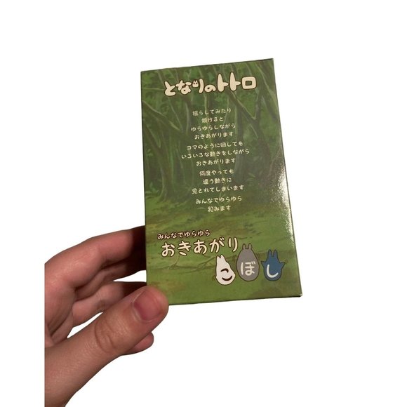 Hot Topic | Accents | Totoro Figurine Set | Poshmark